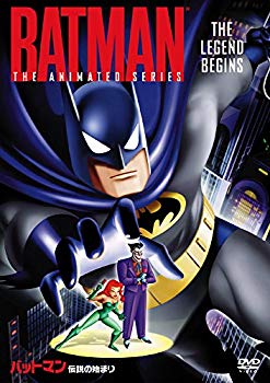 TVシリーズ　バットマン　〈伝説の始まり〉 [DVD]【メーカー名】ワーナー・ブラザース・ホームエンターテイメント【メーカー型番】【ブランド名】ワーナーホームビデオ【商品説明】TVシリーズ　バットマン　〈伝説の始まり〉 [DVD]この度はご...