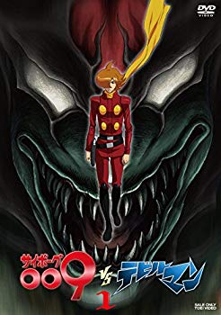 サイボーグ009VSデビルマン VOL.1 [DVD]【メーカー名】TOEI COMPANY,LTD.(TOE)(D)【メーカー型番】【ブランド名】東映ビデオ【商品説明】サイボーグ009VSデビルマン VOL.1 [DVD]この度はご来店誠...