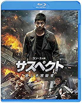 サスペクト 哀しき容疑者 [Blu-ray]【メーカー名】ワーナー・ブラザース・ホームエンターテイメント【メーカー型番】【ブランド名】ワーナーホームビデオ【商品説明】サスペクト 哀しき容疑者 [Blu-ray]この度はご来店誠に有難うござい...
