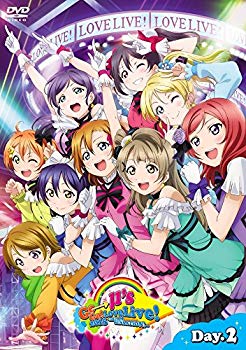 ラブライブ!μ’s Go→Go! LoveLive! 2015~Dream Sensation!~ DVD Day2【メーカー名】ランティス【メーカー型番】【ブランド名】ランティス【商品説明】ラブライブ!μ’s Go→Go! LoveLiv...