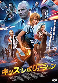 キッズ・レボリューション [DVD]【メーカー名】トランスワールドアソシエイツ【メーカー型番】【ブランド名】トランスワールドアソシエイツ【商品説明】キッズ・レボリューション [DVD]この度はご来店誠に有難うございます！当店では初期不良に限...