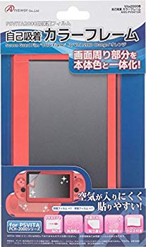 未使用、未開封品ですが弊社で一般の方から買取しました中古品です。一点物で売り切れ終了です。VITA2000用自己吸着フィルム カラーフレーム オレンジこの度はご来店誠に有難うございます！当店では初期不良に限り、商品到着から7日間は返品を受付...