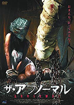 ザ・アブノーマル LBXC-116 [DVD]【メーカー名】エー・アール・シー株式会社【メーカー型番】【ブランド名】Arc【商品説明】ザ・アブノーマル LBXC-116 [DVD]この度はご来店誠に有難うございます！当店では初期不良に限り、...