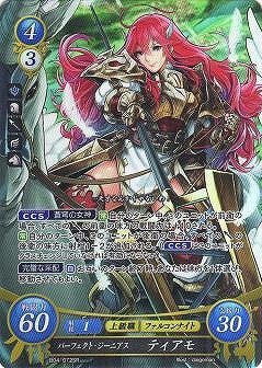 ファイアーエムブレム0/ブースターパック第4弾/B04-072 SR　パーフェクト・ジーニアス ティアモ【メーカー名】任天堂【メーカー型番】【ブランド名】不明【商品説明】ファイアーエムブレム0/ブースターパック第4弾/B04-072 SR　...