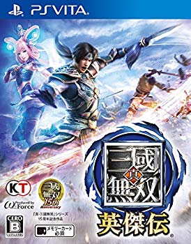 真・三國無双 英傑伝 - PS Vita【メーカー名】コーエーテクモゲームス【メーカー型番】【ブランド名】コーエーテクモゲームス【商品説明】真・三國無双 英傑伝 - PS Vita“一騎当千が変わる! 「真・三國無双」がシミュレーションRP...