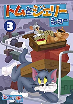 トムとジェリー ショー Vol.3 [DVD]【メーカー名】ワーナー・ブラザース・ホームエンターテイメント【メーカー型番】【ブランド名】ワーナーホームビデオ【商品説明】トムとジェリー ショー Vol.3 [DVD]この度はご来店誠に有難うご...