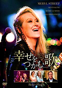 幸せをつかむ歌 [DVD]【メーカー名】ソニー・ピクチャーズエンタテインメント【メーカー型番】【ブランド名】ソニーピクチャーズエンタテインメント【商品説明】幸せをつかむ歌 [DVD]この度はご来店誠に有難うございます！当店では初期不良に限り...