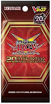 遊戯王 ARC-V OCG 20th ライバル・コレクション 【メーカー名】【メーカー型番】【ブランド名】KONAMI【商品説明】遊戯王 ARC-V OCG 20th ライバル・コレクション この度はご来店誠に有難うございます！当店では初期...