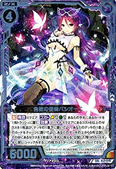 Z/X ゼクス 色欲の使者パシオーニ（スーパーレア） 裏切りの連鎖（B17）/B17-070/SR【メーカー名】ブロッコリー【メーカー型番】ZX-B17-070-SR【ブランド名】ブロッコリー(BROCCOLI)【商品説明】Z/X ゼクス ...