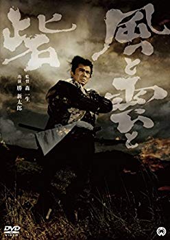 風と雲と砦 [DVD]【メーカー名】KADOKAWA / 角川書店【メーカー型番】【ブランド名】【商品説明】風と雲と砦 [DVD]この度はご来店誠に有難うございます！当店では初期不良に限り、商品到着から7日間は返品を受付けております。ご注文...
