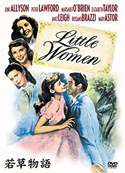 若草物語 [DVD]【メーカー名】ワーナー・ブラザース・ホームエンターテイメント【メーカー型番】【ブランド名】【商品説明】若草物語 [DVD]この度はご来店誠に有難うございます！当店では初期不良に限り、商品到着から7日間は返品を受付けており...