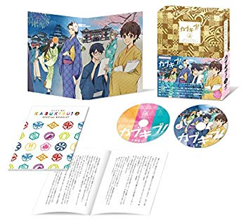 未使用、未開封品ですが弊社で一般の方から買取しました中古品です。一点物で売り切れ終了です。カブキブ! DVD BOX 上巻【メーカー名】KADOKAWA / 角川書店【メーカー型番】【ブランド名】【商品説明】カブキブ! DVD BOX 上巻...