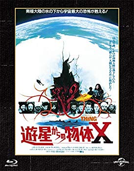 遊星からの物体X ユニバーサル思い出の復刻版 ブルーレイ [Blu-ray]【メーカー名】NBCユニバーサル・エンターテイメントジャパン【メーカー型番】【ブランド名】【商品説明】遊星からの物体X ユニバーサル思い出の復刻版 ブルーレイ [B...