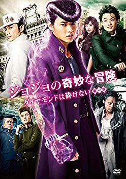 ジョジョの奇妙な冒険 ダイヤモンドは砕けない 第一章 スタンダード・エディション [DVD]【メーカー名】TCエンタテインメント【メーカー型番】【ブランド名】【商品説明】ジョジョの奇妙な冒険 ダイヤモンドは砕けない 第一章 スタンダード・エ...