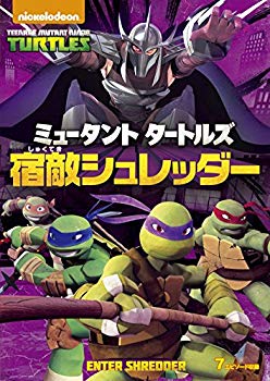 ミュータント タートルズ 宿敵シュレッダー [DVD]【メーカー名】パラマウント【メーカー型番】【ブランド名】【商品説明】ミュータント タートルズ 宿敵シュレッダー [DVD]この度はご来店誠に有難うございます！当店では初期不良に限り、商品...