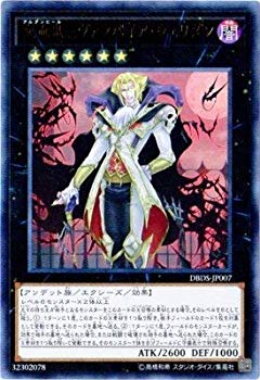 遊戯王/第10期/DBDS-JP007 交血鬼−ヴァンパイア・シェリダン【ウルトラレア】【メーカー名】コナミ【メーカー型番】【ブランド名】遊戯王【商品説明】遊戯王/第10期/DBDS-JP007 交血鬼−ヴァンパイア・シェリダン【ウルトラレ...