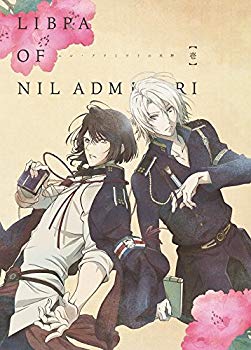 ニル・アドミラリの天秤 DVD 壱巻【メーカー名】DMM pictures【メーカー型番】【ブランド名】【商品説明】ニル・アドミラリの天秤 DVD 壱巻この度はご来店誠に有難うございます！当店では初期不良に限り、商品到着から7日間は返品を受...
