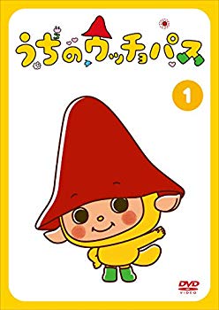 未使用、未開封品ですが弊社で一般の方から買取しました中古品です。一点物で売り切れ終了です。うちのウッチョパス VOL.1 [DVD]【メーカー名】ギャガ【メーカー型番】【ブランド名】【商品説明】うちのウッチョパス VOL.1 [DVD]この...