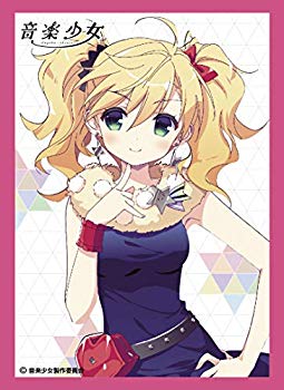 未使用、未開封品ですが弊社で一般の方から買取しました中古品です。一点物で売り切れ終了です。クロックワークス スリーブコレクションvol.2 音楽少女 千歳ハル【メーカー名】クロックワークス(The Klock Worx)【メーカー型番】-【...