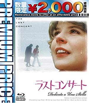 未使用、未開封品ですが弊社で一般の方から買取しました中古品です。一点物で売り切れ終了です。プレミアムプライス版 ラストコンサート blu-ray《数量限定版》【メーカー名】映像文化社【メーカー型番】【ブランド名】【商品説明】プレミアムプライ...