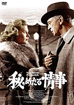 未使用、未開封品ですが弊社で一般の方から買取しました中古品です。一点物で売り切れ終了です。秘めたる情事(スペシャル・プライス) [DVD]【メーカー名】復刻シネマライブラリー【メーカー型番】【ブランド名】【商品説明】秘めたる情事(スペシャル...