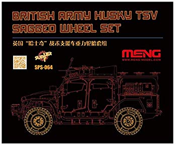モンモデル イギリス軍 装甲車 ハスキーTVS 自重変形タイヤセット (MVS009 この度はご来店誠に有難うございます！当店では初期不良に限り、商品到着から7日間は返品を受付けております。ご注文後のお客様都合での返品はお受けしておりません...