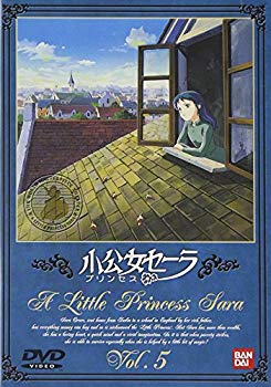小公女(プリンセス)セーラ(5) [DVD]【メーカー名】バンダイビジュアル【メーカー型番】【ブランド名】【商品説明】小公女(プリンセス)セーラ(5) [DVD]この度はご来店誠に有難うございます！当店では初期不良に限り、商品到着から7日間...