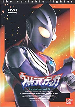 ウルトラマンティガ Vol.5 [DVD]【メーカー名】バンダイビジュアル【メーカー型番】【ブランド名】バンダイビジュアル【商品説明】ウルトラマンティガ Vol.5 [DVD]この度はご来店誠に有難うございます！当店では初期不良に限り、商品...