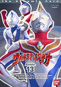 ウルトラマンダイナ(13) [DVD]【メーカー名】バンダイビジュアル【メーカー型番】【ブランド名】バンダイビジュアル【商品説明】ウルトラマンダイナ(13) [DVD]この度はご来店誠に有難うございます！当店では初期不良に限り、商品到着から...