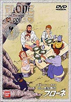 ふしぎな島のフローネ(5) [DVD]【メーカー名】バンダイビジュアル【メーカー型番】【ブランド名】バンダイビジュアル【商品説明】ふしぎな島のフローネ(5) [DVD]この度はご来店誠に有難うございます！当店では初期不良に限り、商品到着から...
