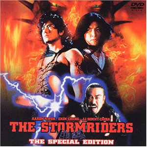 風雲〜ストームライダーズ〜 [DVD]【メーカー名】ポニーキャニオン【メーカー型番】【ブランド名】ポニーキャニオン【商品説明】風雲〜ストームライダーズ〜 [DVD]この度はご来店誠に有難うございます！当店では初期不良に限り、商品到着から7日...