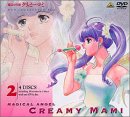 魔法の天使クリィミーマミ コレクションBOX(2) [DVD]【メーカー名】バンダイビジュアル【メーカー型番】【ブランド名】【商品説明】魔法の天使クリィミーマミ コレクションBOX(2) [DVD]この度はご来店誠に有難うございます！当店で...