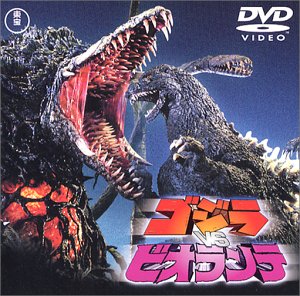 ゴジラvsビオランテ [DVD]【メーカー名】東宝【メーカー型番】【ブランド名】東宝【商品説明】ゴジラvsビオランテ [DVD]この度はご来店誠に有難うございます！当店では初期不良に限り、商品到着から7日間は返品を受付けております。ご注文後...