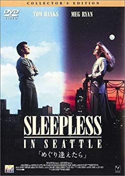めぐり逢えたら — コレクターズ・エディション [DVD]【メーカー名】ソニー・ピクチャーズエンタテインメント【メーカー型番】【ブランド名】ソニーピクチャーズエンタテインメント【商品説明】めぐり逢えたら — コレクターズ・エディション [D...