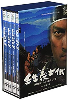 壬生義士伝 4枚組 [DVD]【メーカー名】松竹ホームビデオ【メーカー型番】【ブランド名】松竹ホームビデオ【商品説明】壬生義士伝 4枚組 [DVD]この度はご来店誠に有難うございます！当店では初期不良に限り、商品到着から7日間は返品を受付け...