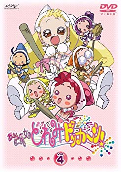 おジャ魔女どれみ ドッカ~ン! Vol.4 [DVD]【メーカー名】ポニーキャニオン【メーカー型番】【ブランド名】ポニーキャニオン【商品説明】おジャ魔女どれみ ドッカ~ン! Vol.4 [DVD]この度はご来店誠に有難うございます！当店では...