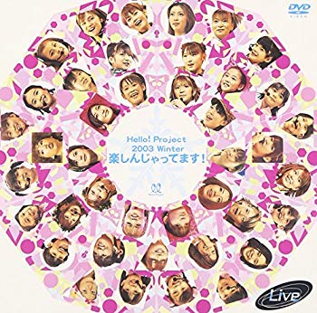 Hello! Project 2003 Winter 〜楽しんじゃってます〜 [DVD]【メーカー名】hachama【メーカー型番】【ブランド名】ハチャマ【商品説明】Hello! Project 2003 Winter 〜楽しんじゃってます...