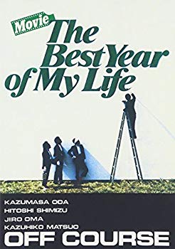 Movie The Best Year Of My Life [DVD]【メーカー名】BMG JAPAN【メーカー型番】【ブランド名】ファンハウス【商品説明】Movie The Best Year Of My Life [DVD]この度はご...