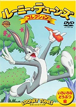 ルーニー・テューンズ コレクション いろいろなどうぶつ編 [DVD]【メーカー名】ワーナー・ホーム・ビデオ【メーカー型番】【ブランド名】ワーナーホームビデオ【商品説明】ルーニー・テューンズ コレクション いろいろなどうぶつ編 [DVD]この...