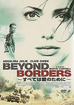すべては愛のために~Beyond Borders~ [DVD]【メーカー名】日本ヘラルド映画(PCH)【メーカー型番】【ブランド名】ポニーキャニオン【商品説明】すべては愛のために~Beyond Borders~ [DVD]この度はご来店誠に...
