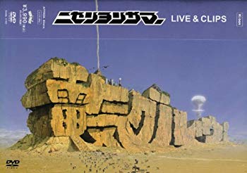 ニセンヨンサマー~LIVE & CLIPS~ [DVD]【メーカー名】キューンミュージック【メーカー型番】【ブランド名】【商品説明】ニセンヨンサマー~LIVE & CLIPS~ [DVD]この度はご来店誠に有難うございます！当店では初期不良...