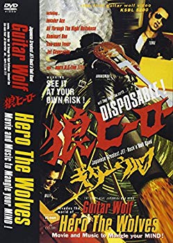 未使用、未開封品ですが弊社で一般の方から買取しました中古品です。一点物で売り切れ終了です。狼ヒーロー [DVD]【メーカー名】キューンミュージック【メーカー型番】【ブランド名】Ki/oon Sony キューン ソニー【商品説明】狼ヒーロー ...