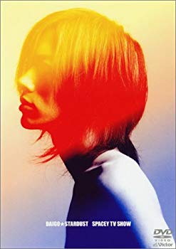 SPACEY TV SHOW [DVD]【メーカー名】ビクターエンタテインメント【メーカー型番】【ブランド名】【商品説明】SPACEY TV SHOW [DVD]この度はご来店誠に有難うございます！当店では初期不良に限り、商品到着から7日間...