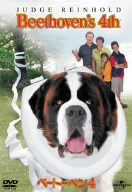 ベートーベン4 [DVD]【メーカー名】ユニバーサル・ピクチャーズ・ジャパン【メーカー型番】【ブランド名】【商品説明】ベートーベン4 [DVD]この度はご来店誠に有難うございます！当店では初期不良に限り、商品到着から7日間は返品を受付けてお...