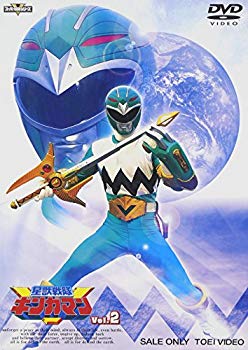 星獣戦隊ギンガマン VOL.2 [DVD]【メーカー名】東映ビデオ【メーカー型番】【ブランド名】東映ビデオ【商品説明】星獣戦隊ギンガマン VOL.2 [DVD]この度はご来店誠に有難うございます！当店では初期不良に限り、商品到着から7日間は...