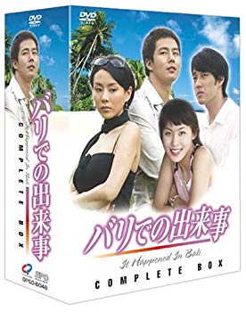 バリでの出来事 DVD-BOX【メーカー名】エスピーオー【メーカー型番】【ブランド名】【商品説明】バリでの出来事 DVD-BOXこの度はご来店誠に有難うございます！当店では初期不良に限り、商品到着から7日間は返品を受付けております。ご注文後...