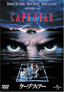ケープ・フィアー [DVD]【メーカー名】ユニバーサル・ピクチャーズ・ジャパン【メーカー型番】【ブランド名】【商品説明】ケープ・フィアー [DVD]この度はご来店誠に有難うございます！当店では初期不良に限り、商品到着から7日間は返品を受付け...