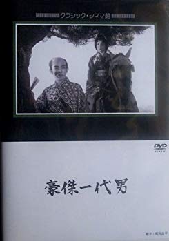 豪傑一代男 [DVD]【メーカー名】ジュネス企画【メーカー型番】【ブランド名】ジュネス企画【商品説明】豪傑一代男 [DVD]この度はご来店誠に有難うございます！当店では初期不良に限り、商品到着から7日間は返品を受付けております。ご注文後のお...