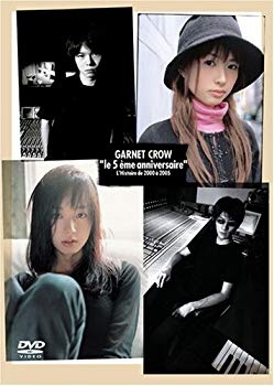 le 5 eme Anniversaire L’Histoire de 2000 a 2005 [DVD]【メーカー名】B-VISION【メーカー型番】【ブランド名】B Vision【商品説明】le 5 eme Anniversaire L...