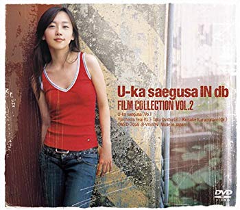U-ka saegusa IN db FILM COLLECTION VOL.2 [DVD]【メーカー名】B-VISION【メーカー型番】【ブランド名】B Vision【商品説明】U-ka saegusa IN db FILM COLLEC...